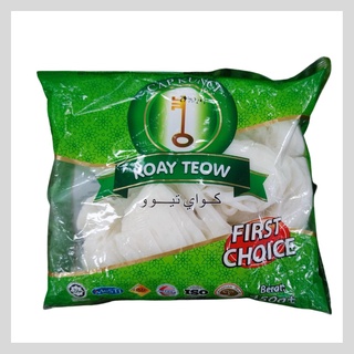 Cap Kunci Mee Kuning / Koah Teow Halus 450g | Shopee Malaysia