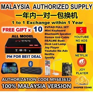 evpad - Prices and Promotions - Jul 2022 | Shopee Malaysia