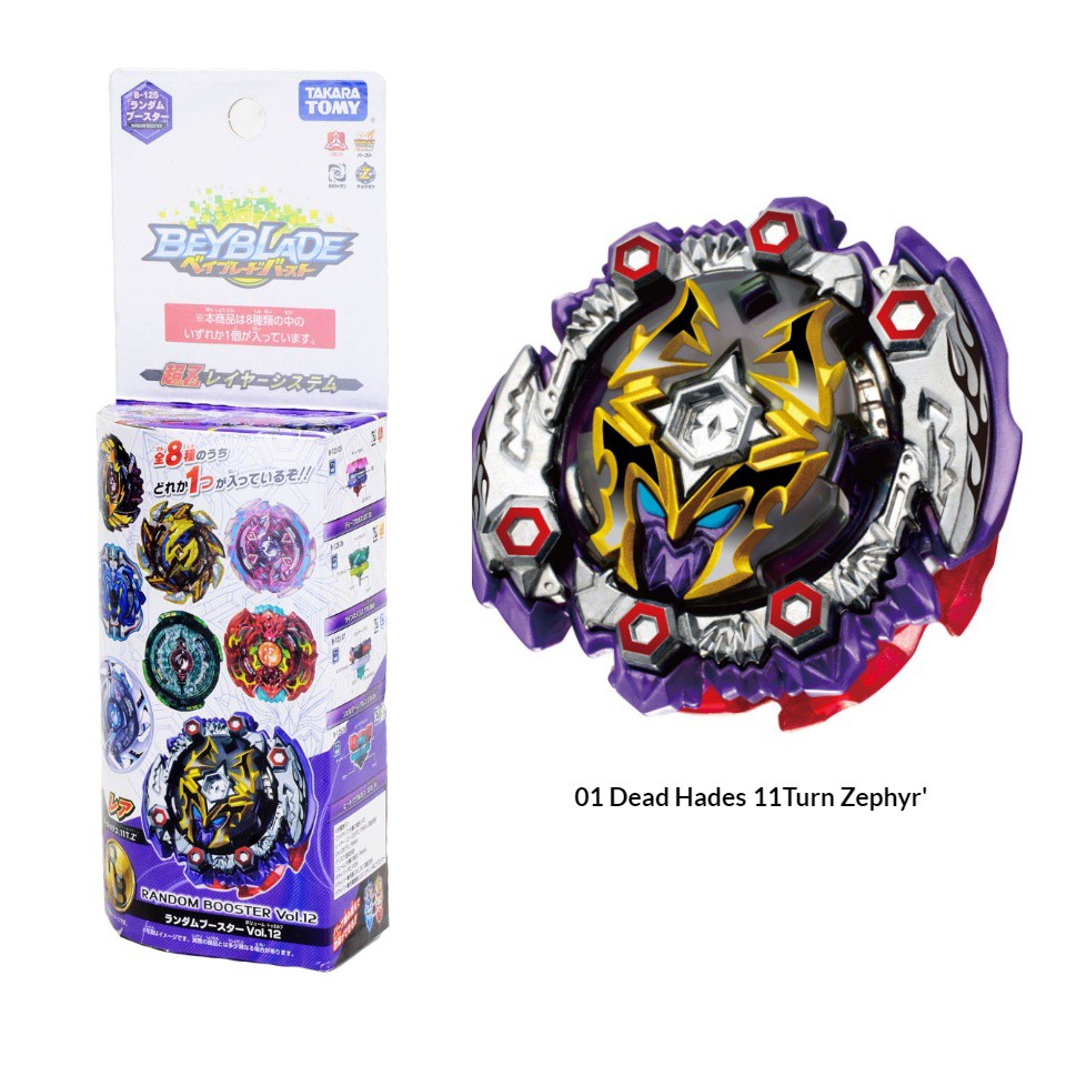 Dread Hades H3 Vs Dead Hades -HASBRO Vs TAKARA TOMY-Beyblade Burst ...