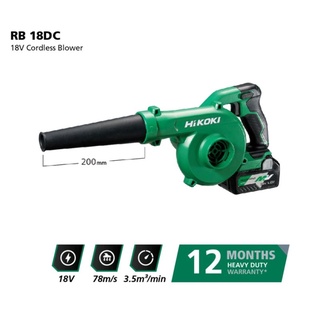 RB18DC Hikoki brushless 18v Cordless Blower (SOLO). New model, more ...