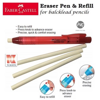 FABER CASTELL ERASER PEN PRONTO HOLDER + REFILL | Shopee Malaysia