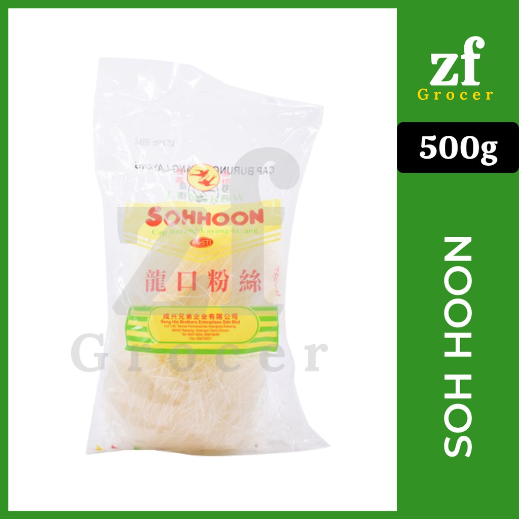 (Halal) Double Swallow Soohoon (500g) | Shopee Malaysia