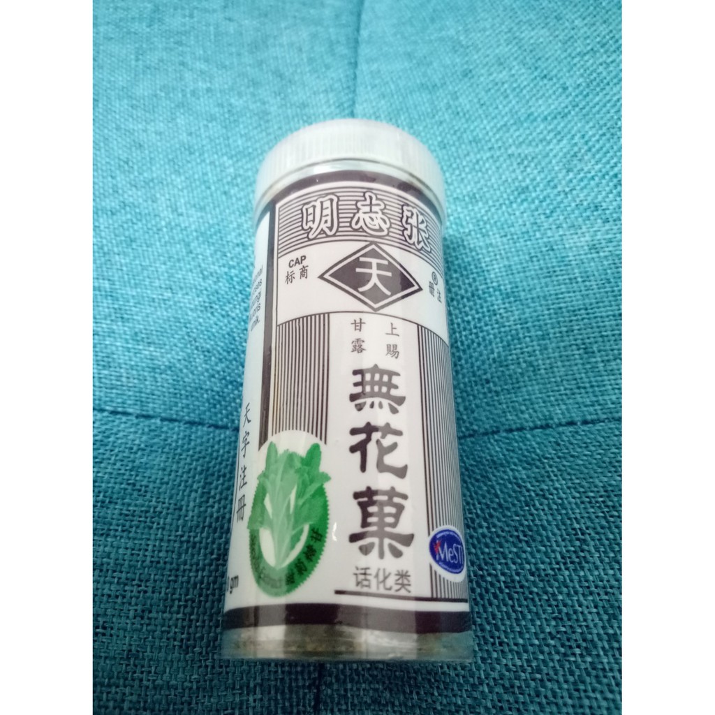 Mo Fa Kor 无花果Jeruk memasin | Shopee Malaysia