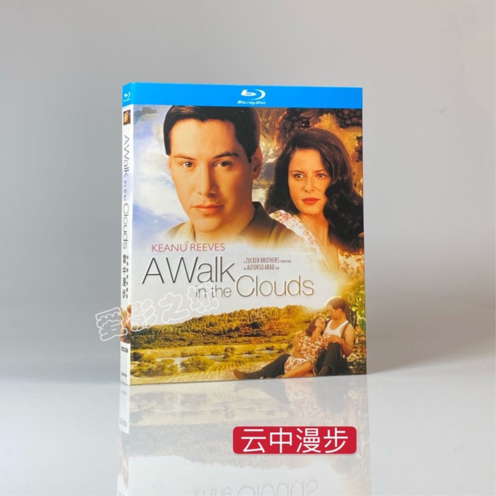 Cloud walk 1995 base to the love movie bd blue cd 1080p hd collection ...