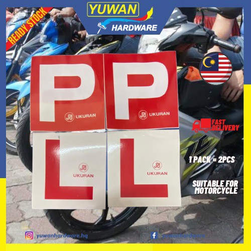 Stiker L/P Motorsikal Ukuran JPJ | Shopee Malaysia