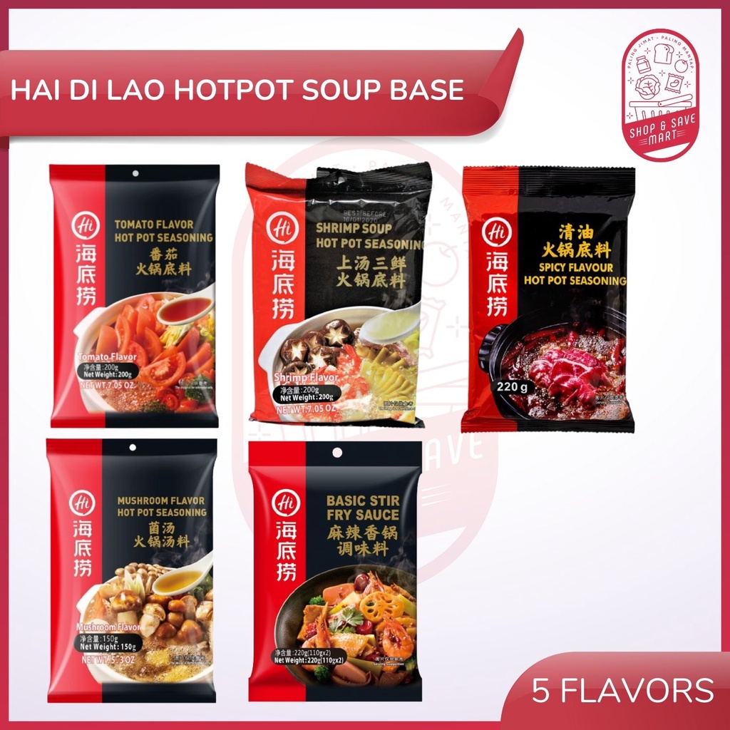 Haidilao Hotpot Seasoning Pack Steamboat Soup Base - 5 Flavors | Shopee ...