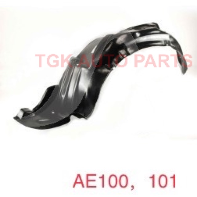 TOYOTA COROLLA AE100 AE101 FENDER LINER DAUN PISANG | Shopee Malaysia