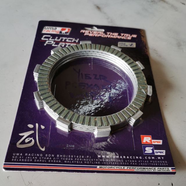 UMA RACING CLUTCH PLATE DISC 100% ORIGINAL LC135 4S 5S Y125Z Y15ZR Y15Z Y15 EX5 | Shopee Malaysia