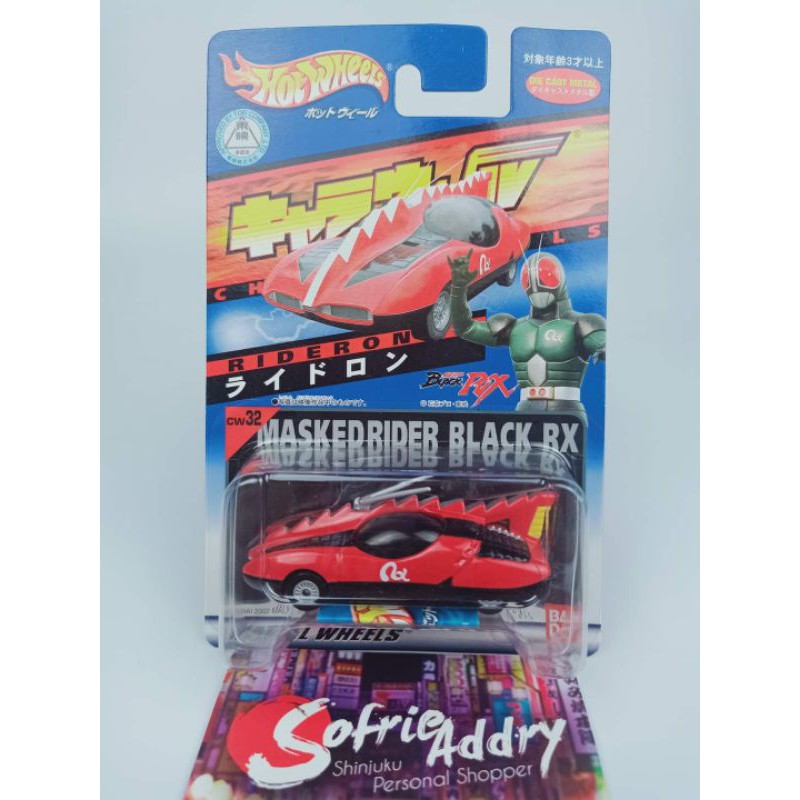 Original Hotwheels Suria Perkasa Hitam (Kamen Rider Black Rx Rideron ...
