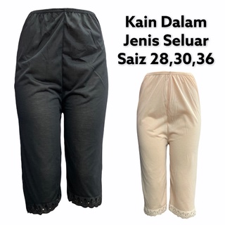 KAIN DALAM JENIS SELUAR WANITA INNER PANT PETTICOAT PANT | Shopee Malaysia
