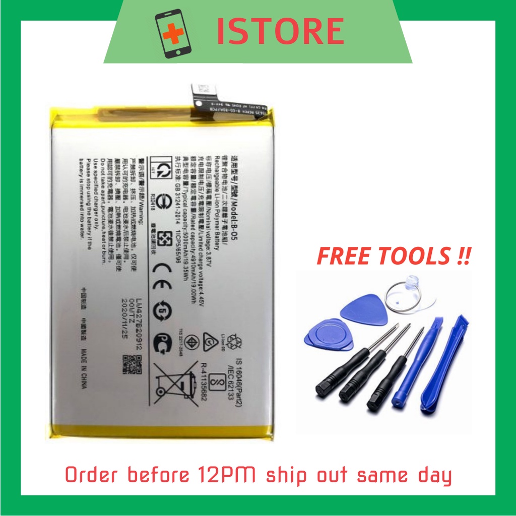 Vivo Y12S / Y20 2021 / Y20S B-05 5000Mah Battery Replacement Parts ...