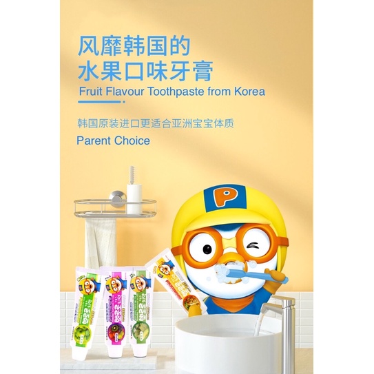 Korea PORORO Kid Toothpaste 90g | Shopee Malaysia