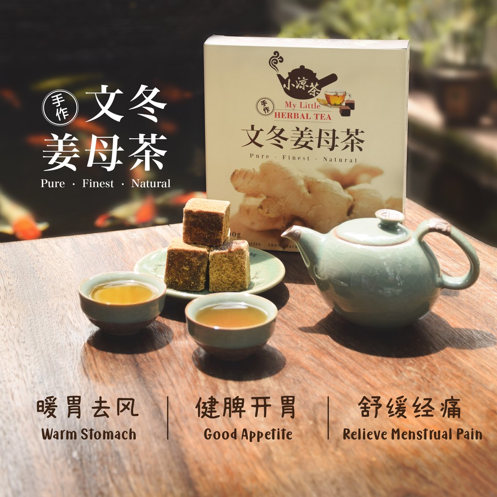 Bentong Ginger Tea Cube 文冬姜母红糖茶 600g x 1 | Shopee Malaysia