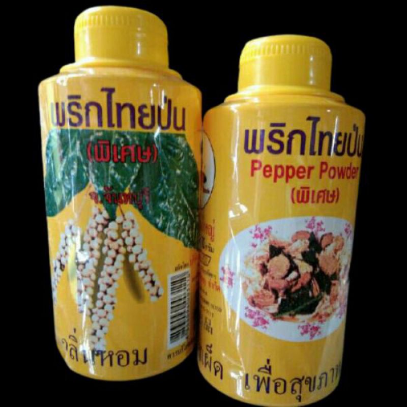 🔥Serbuk Lada Sulah Original Thai 🔥 / Serbuk lada putih /Pepper Powder ...