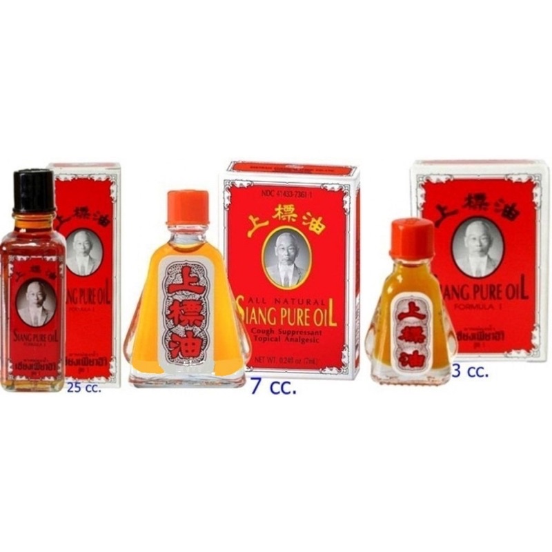 Thailand Siang Pure Oil / 泰國老字號~上標油 “3cc / 7cc / 25cc” | Shopee Malaysia