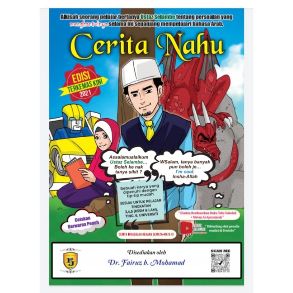 Buku Cerita Nahu (Cetakan terkini) (Belajar nahu Arab menggunakan kaedah I'rab mudah - 5 soalan ...