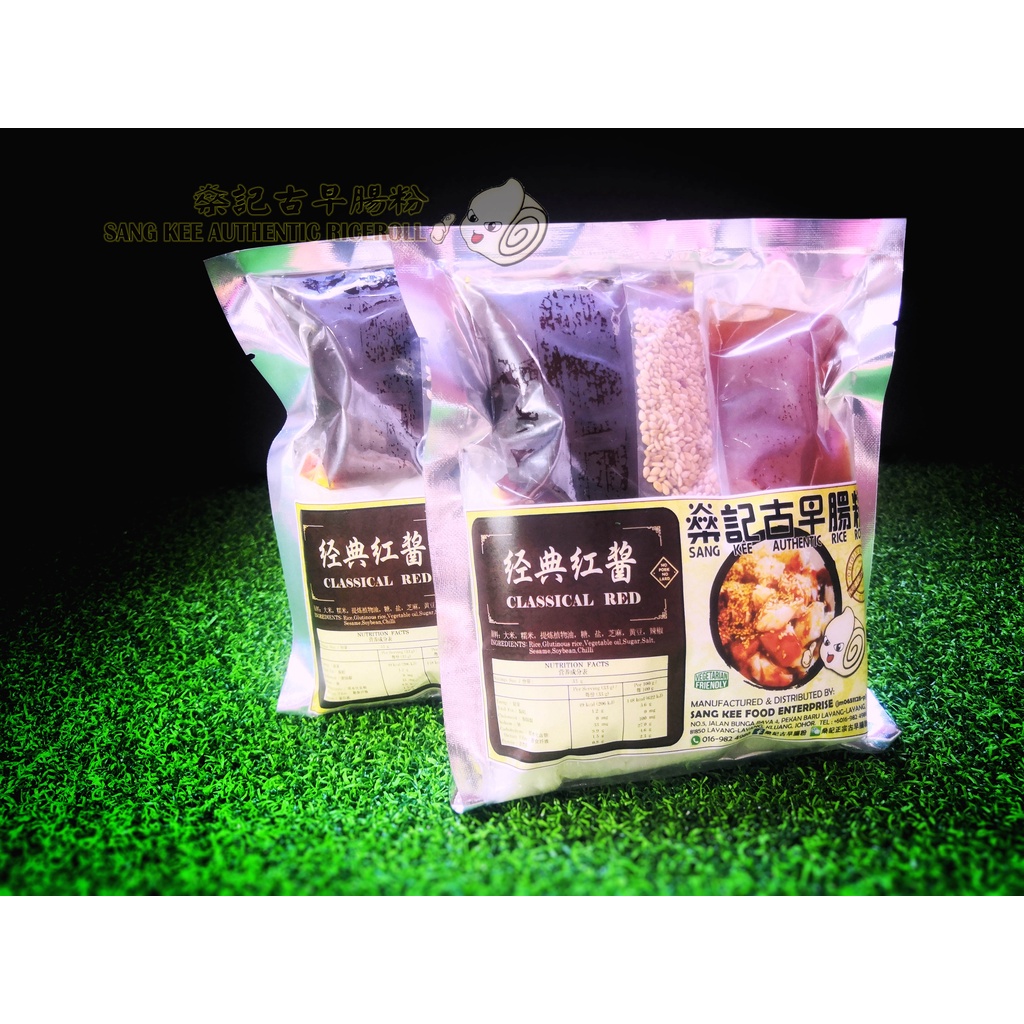 SANG KEE Authentic Rice Roll/Rice Cake/Rice Noodle/Chee Cheong Fan ...