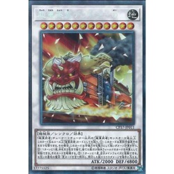 Collectors Pack 2017 CP17-JP011 "Superheavy Samurai Steam Train King" (Super Rare) | Shopee Malaysia