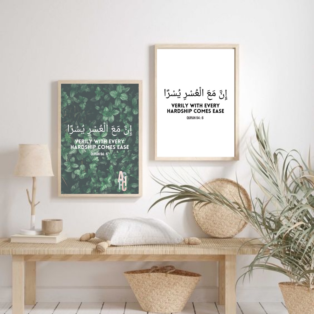 Minimalist Islamic Quote Frame Art Frame Poster A4 A3 Frame Ikea Fiskbo ...