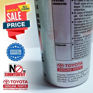 Toyota Engine Flush (300ml) (Petrol or Diesel Engine) Cuci Engine 08814 ...