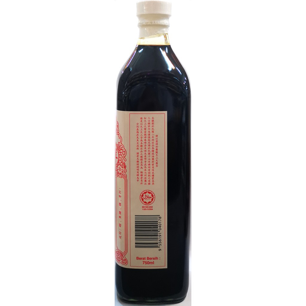 Black Seasoning Vinegar Cooking Food / Sos Cuka Hitam Halal 750ml ...