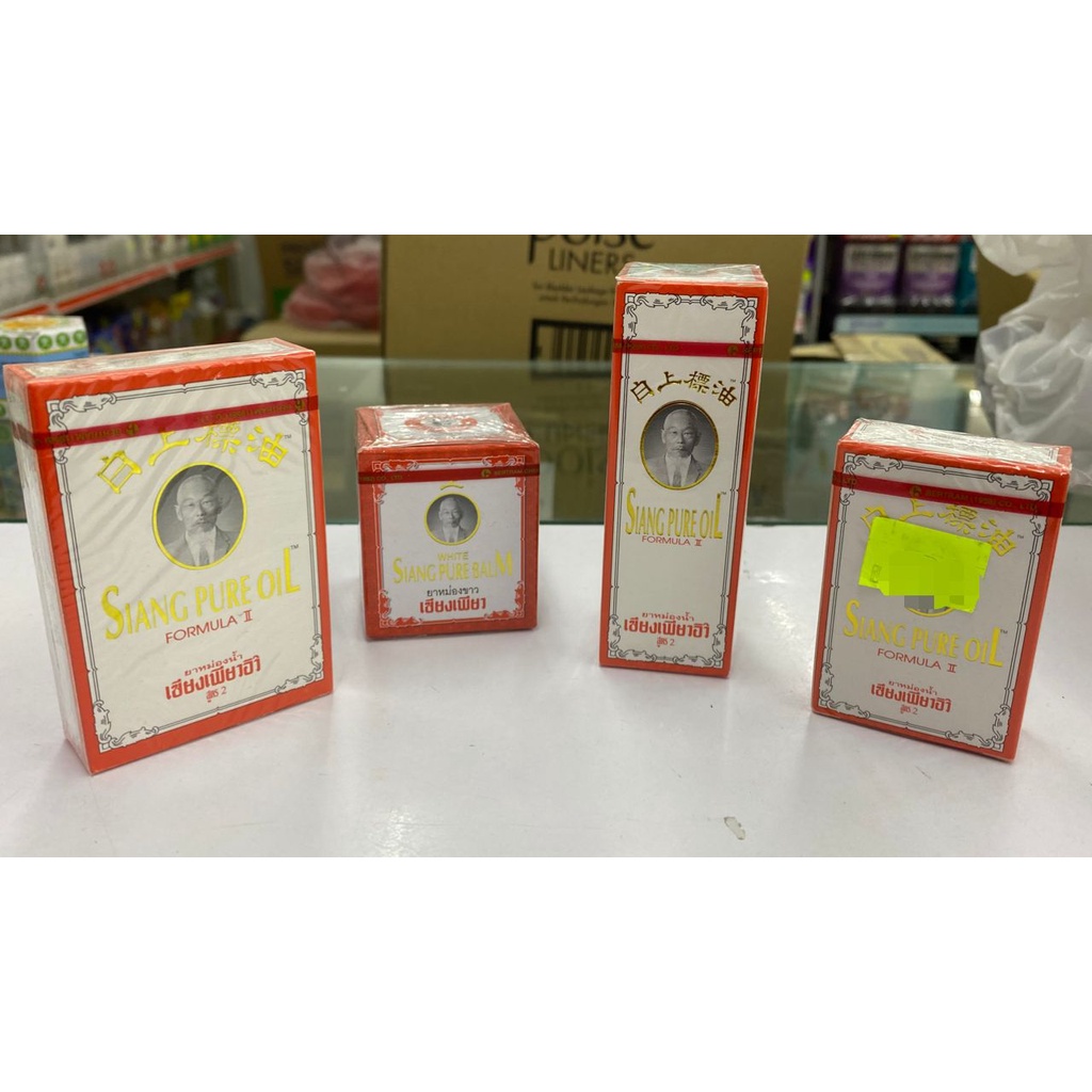 SIANG PURE FORMULA II MEDICATED OIL THAI MEDICATED WHITE OIL MINYAK ...