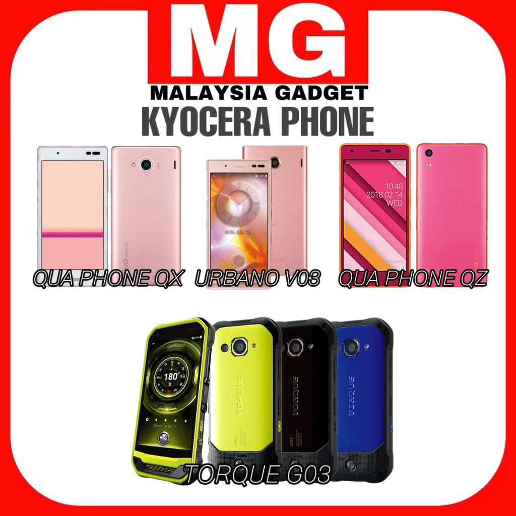 Kyocera Torque G03 KYV41, Qua Phone QZ KYV44, Qua Phone QX, Urbano V03 ...