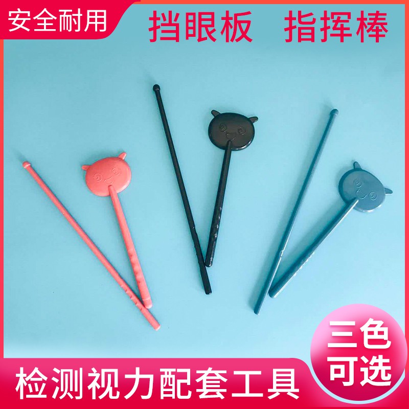 Visual Inspection Baffle Occluder Block Eye Pad Test Optometry Vision ...