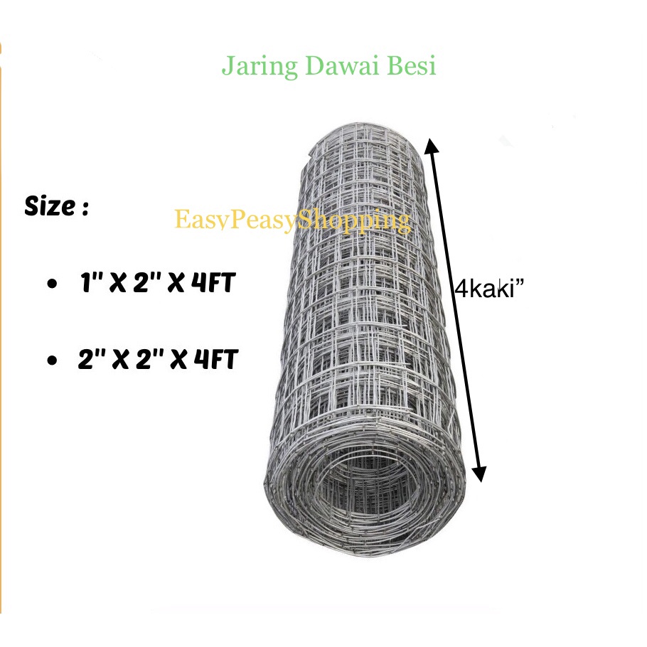4ft Brc Netting Wire Mesh (40ft - panjang)/ Jaring Besi /Dawai Jaring 1x2 , 2x2 (READY STOCK ...