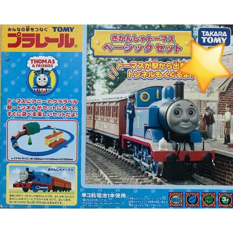 TAKARA TOMY THOMAS & FRIENDS PLAYSET | Shopee Malaysia