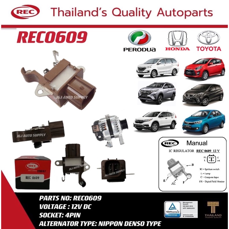 REC0609 ORIGINAL BRAND REC ALTERNATOR IC REGULATOR 12V 4PIN FOR USE ON ...