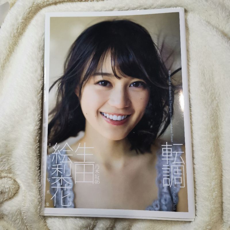 Nogizaka46 Erika Ikuta First Photobook "Tencho" | Shopee Malaysia