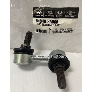 STABILIZER LINK FRONT / ABSORBER LINK FRT LH & RH GENUINE PART ...