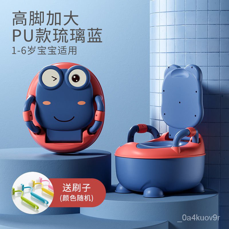 Potty training toilet Portable Baby Potty/Cute Cartoon Potty Children's ...