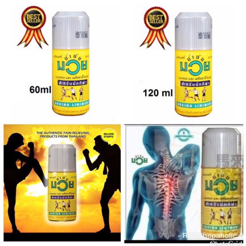 |MUAYTHAI| NAMMAN MUAY THAI BOXING LINIMENT OIL 60ML/120ML | Shopee ...