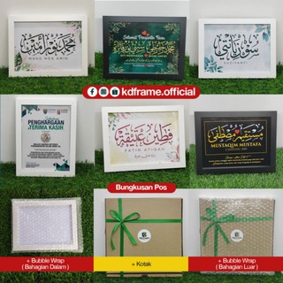 BEST OFFER! Gift Box - Frame - Hadiah ( Nama Kaligrafi Khat ...