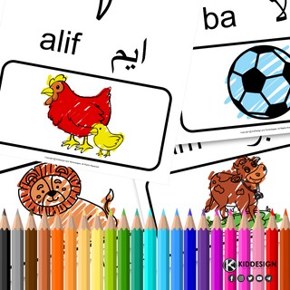[PRINTABLE] Buku Mewarna Jawi, Jawi Colouring Book Huruf Hijaiyah ...
