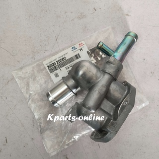 THERMOSTAT HOUSING / THERMOSTAT CASE (GENUINE PARTS) KIA SPECTRA 5 ...