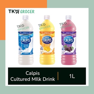 calpis - Prices and Promotions - Feb 2023 | Shopee Malaysia