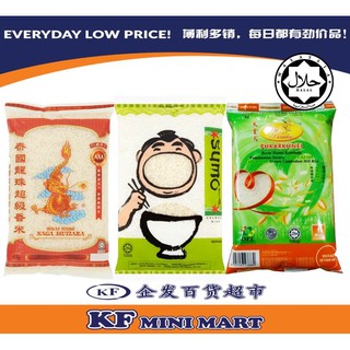 1KG Beras Wangi NAGA Mutiara ,SUMO Calrose Rice, BIRD Phkarkhnei ...