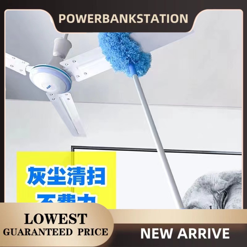 PSB_ Ceiling Fan Duster Absorb Dust Save Strength Adjustable Telescopic ...