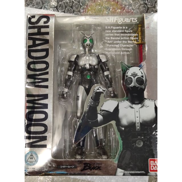 Bandai Shf kamen rider shadow moon(dented box) | Shopee Malaysia