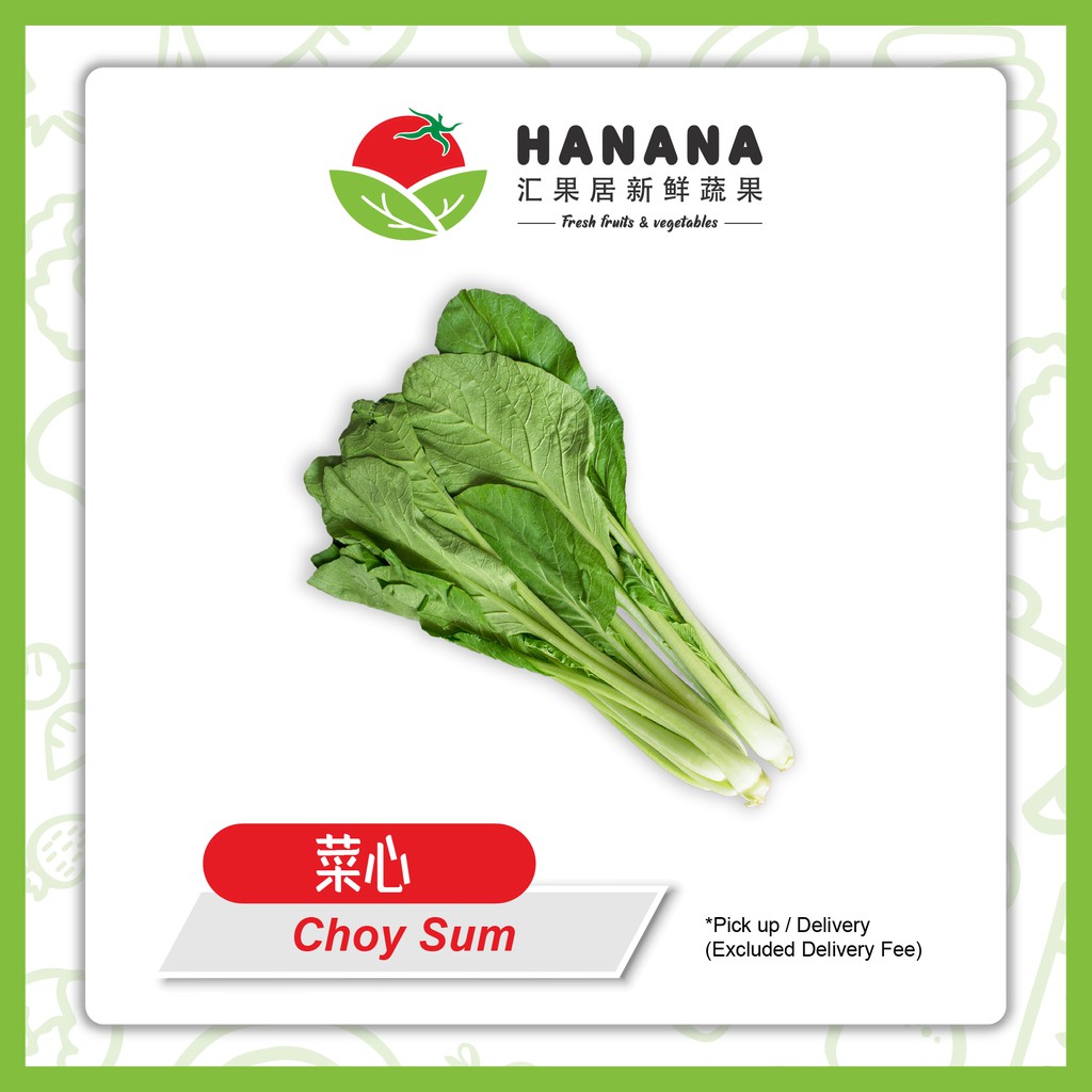 Fresh sawi cameron choy sum 金马伦甜菜心 300g | BeeCost