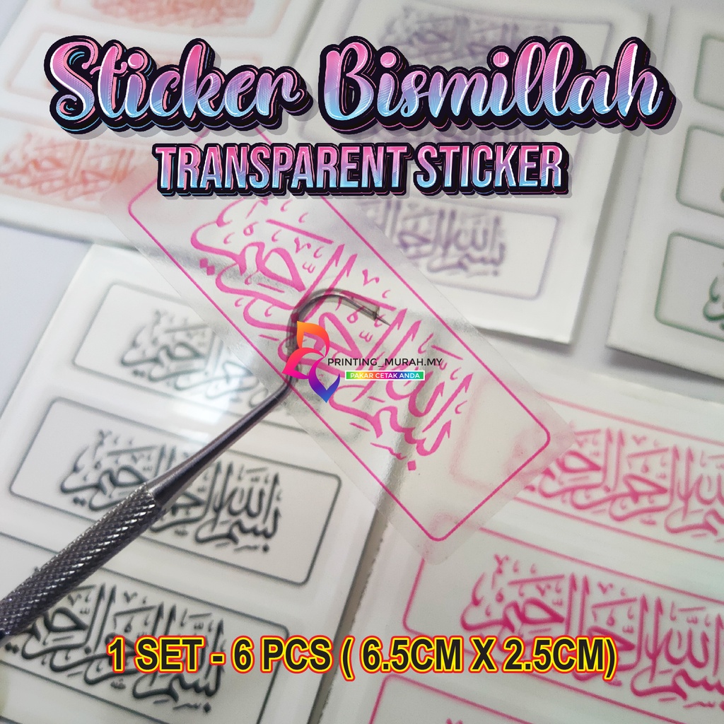 (6 pcs) Sticker Jawi Ayat Bismillah Transparent | Kalis Air | Saiz 6 ...