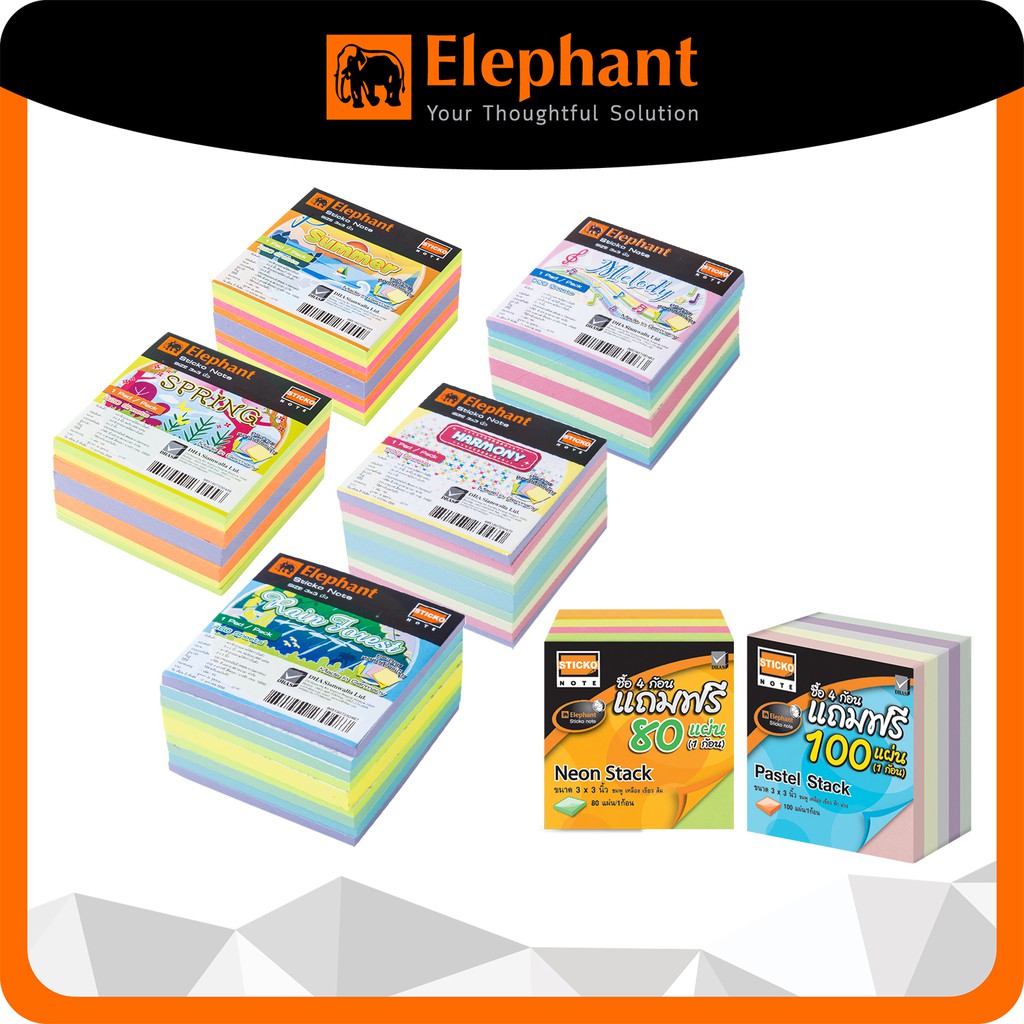Elephant Sticky Note Stack 3x3 Inch | Shopee Malaysia