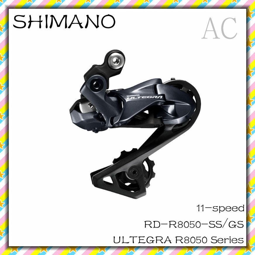 Shimano Di2 Ultegra RD R8050 Rear Derailleur SS GS 11 Speed Short ...