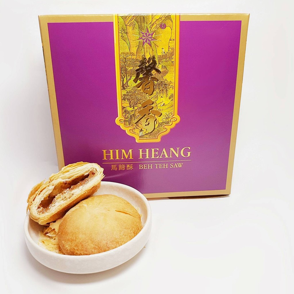 HIM HEANG Penang Beh Teh Saw 馨香餅家马蹄酥 8pcs By PenangToGo | Shopee Malaysia