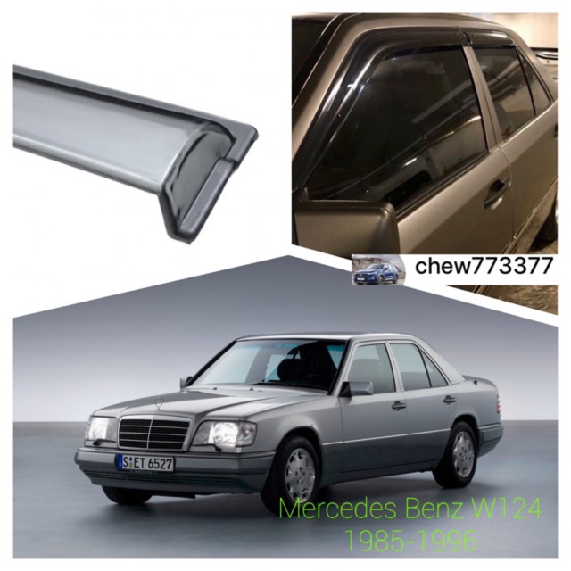 Mercedes Benz W124 E-Class 1985-1996 Injection Door Visor | Shopee Malaysia