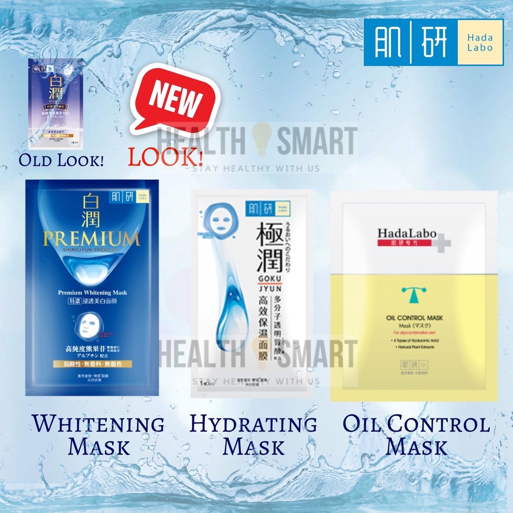 Hada Labo Mask /Hada Labo Premium Whitening Mask / Hydrating Mask ...