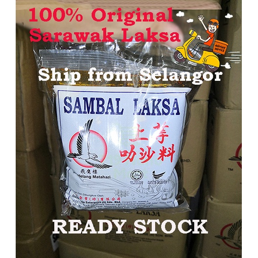 [READY STOCK] SHIP FROM SELANGOR Cap Helang Sarawak Laksa Paste 600g ...